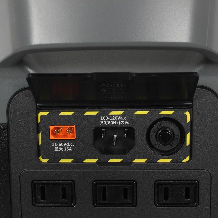 ボーナスストア+5％【美品】EcoFlow DELTA 2 EFD330 ZMR330-JP 1024Wh ポータブル電源 エコフロー デルタ 本体 : リファン Yahoo!ショップ ...