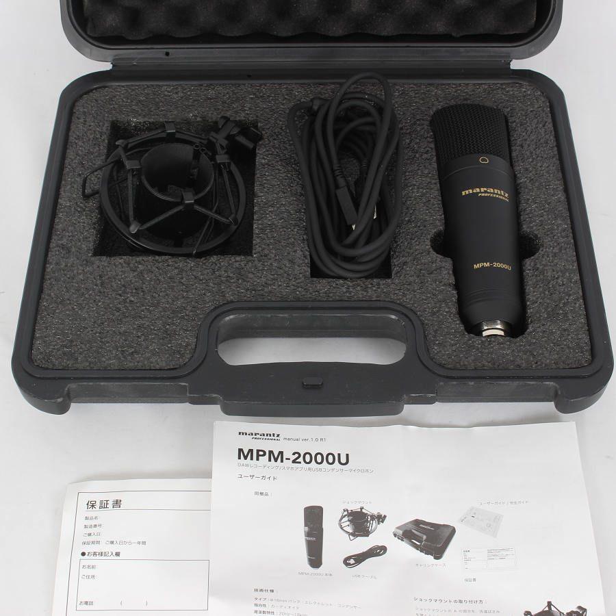 ボーナスストア+5％【美品】マランツ MPM-2000U コンデンサーマイク Marantz 本体 : リファン Yahoo!ショップ - 通販 - Yahoo!ショッピング
