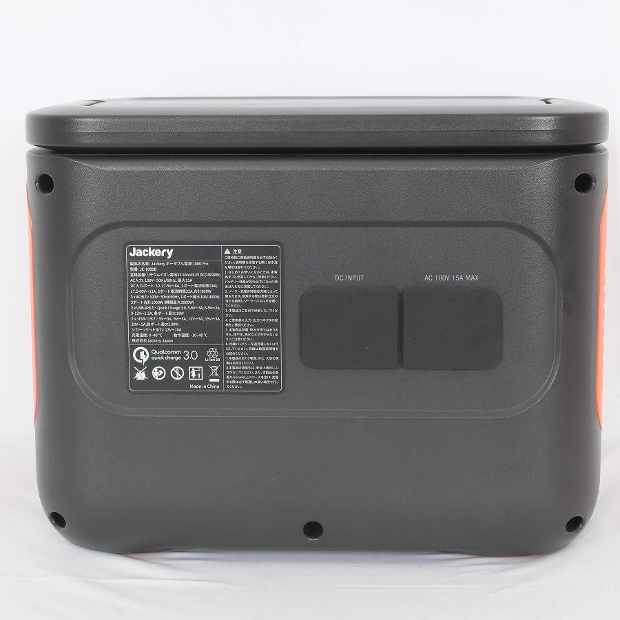 【ボーナスストア+5％】Jackery 1000 Pro ポータブル電源 JE-1000B 大容量 1002Wh 蓄電池 非常用電源 ジャクリ 本体 : リファン Yahoo!ショップ ...
