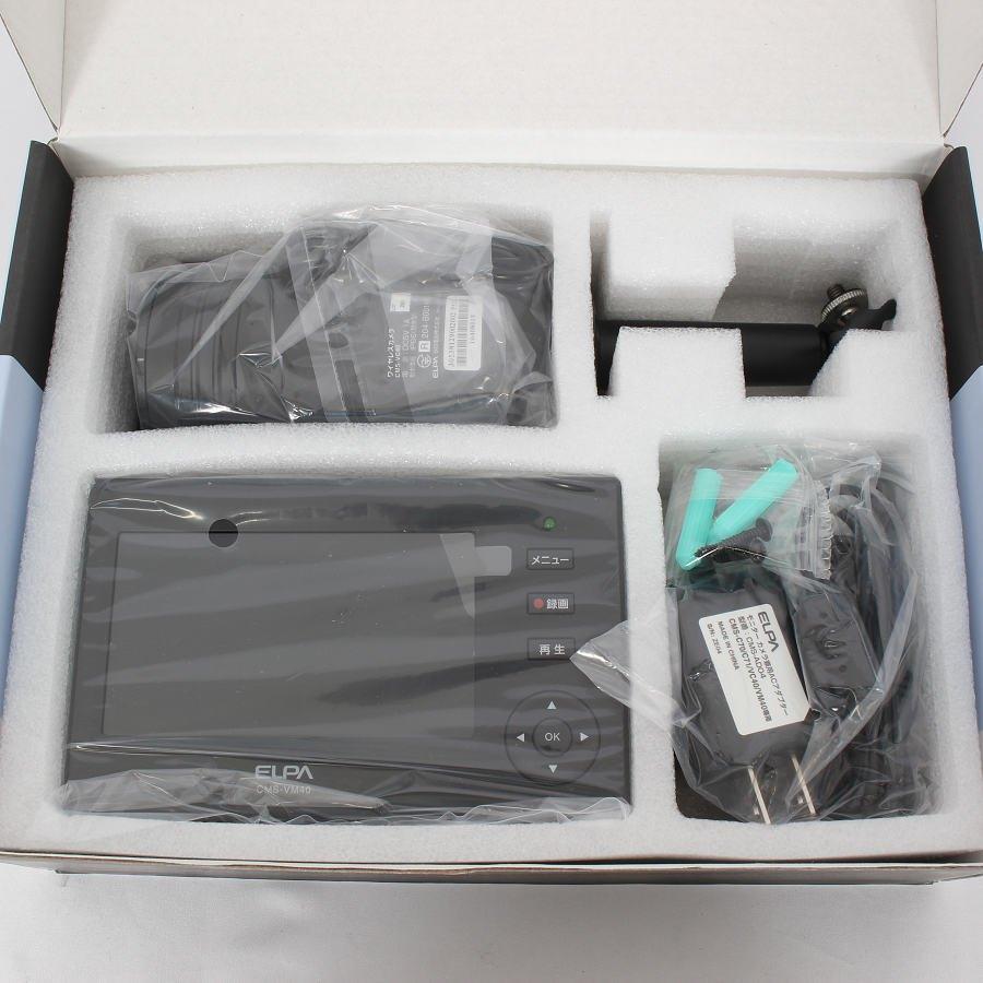 ボーナスストア+5％【新品】ELPA CMS-V4001 ワイヤレスカメラ モニターセット 防犯カメラ エルパ 本体 : リファン Yahoo!ショップ - 通販 - Yahoo!ショッピング