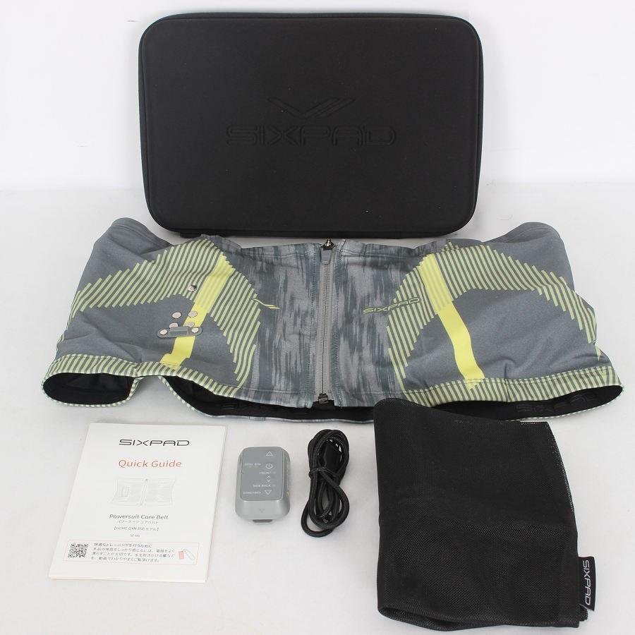 ボーナスストア+5％【美品】MTG SIXPAD Powersuit Core Belt SE-BS-14D-LL グレー ホームジム対応モデル LLサイズ シックスパッド パワースーツ コア ...