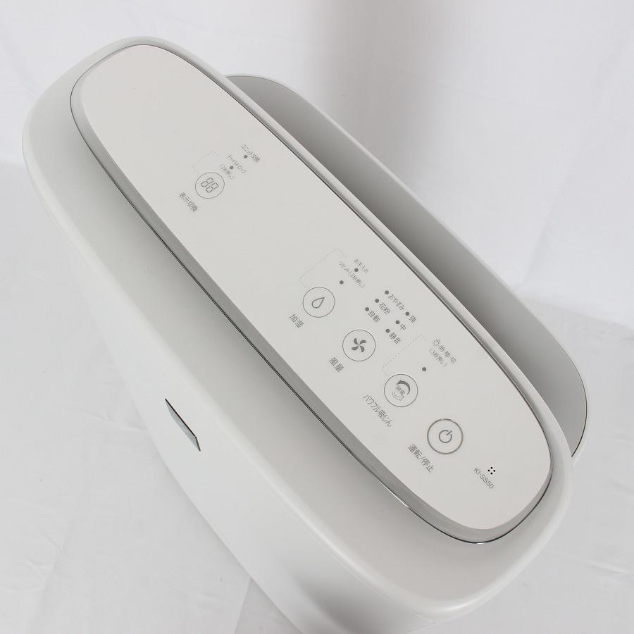 【ボーナスストア+5％】シャープ KI-SS50-W 2025年製 ホワイト系 加湿空気清浄機 プラズマクラスター25000 SHARP 本体 : リファン Yahoo!ショップ - 通販 ...