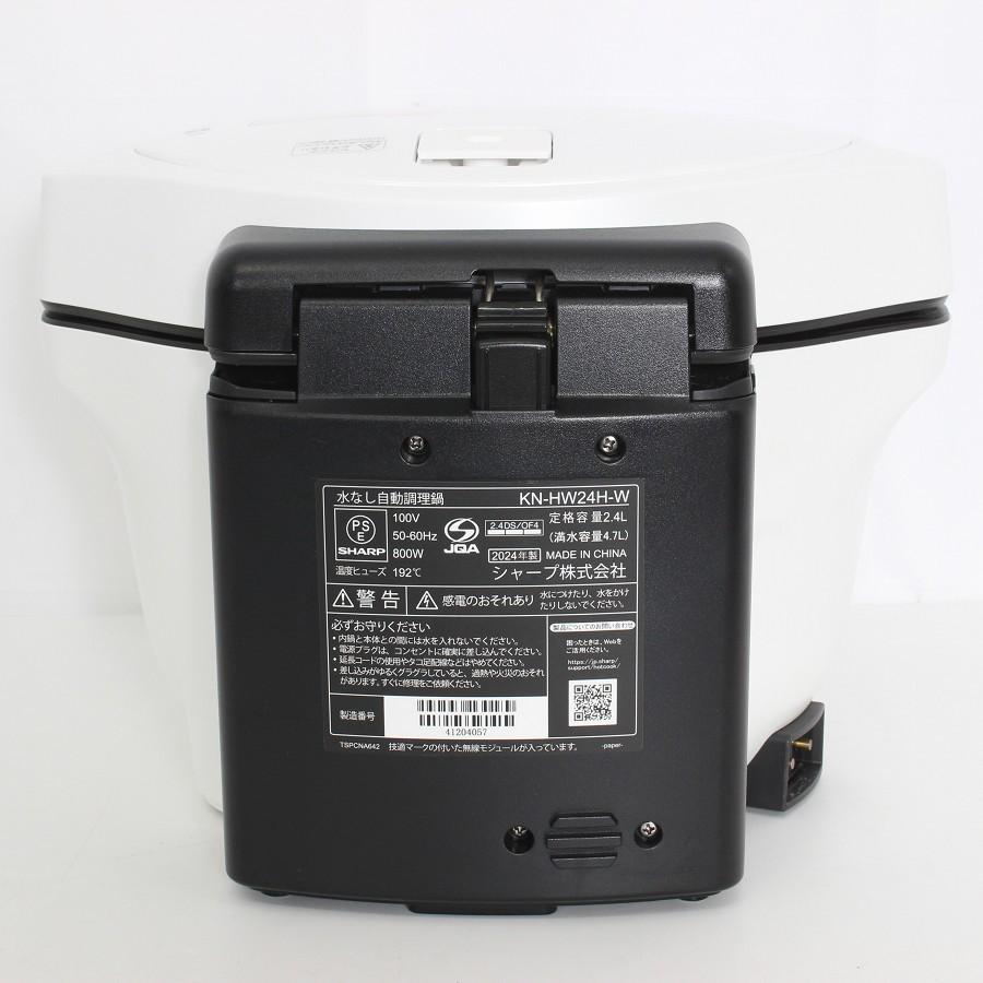 【ボーナスストア+5％】シャープ ヘルシオ ホットクック proシリーズ KN-HW24H-W 2.4L ホワイト 水なし自動調理鍋 HEALSIO 電気圧力鍋 SHARP 本体 : リファン ...