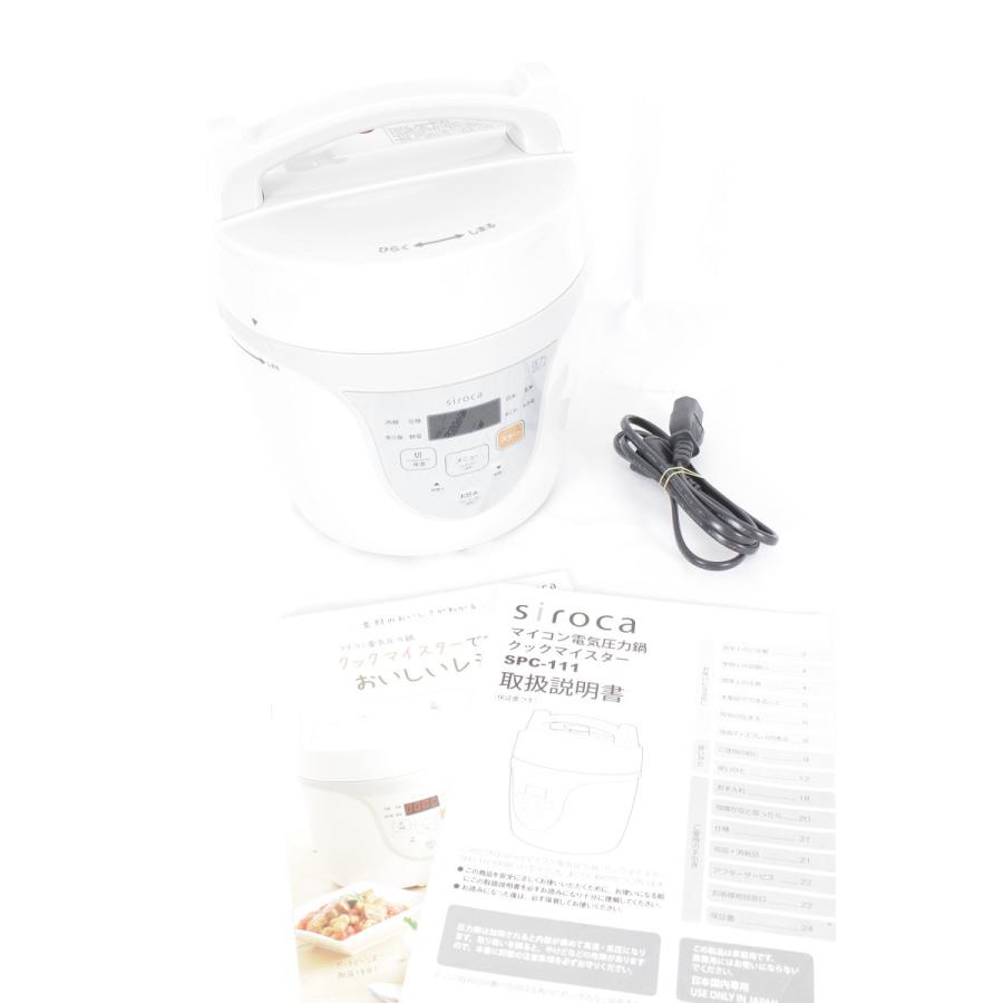 siroca シロカ マイコン電気圧力釜 SPC-111 クイックマイスター レシピブック付き グレー : リファン Yahoo!ショップ ...