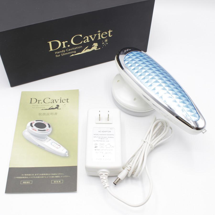Dr.Caviet キャビテーション 美容機器 ドクターキャビエット J.B.MACHINERIE ジェイ・ビー・マシナリー : 16946 ...