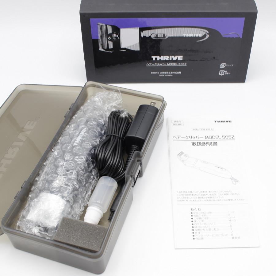 THRIVE 【新品】スライヴ ヘアークリッパー MODEL 505Z バリカン スライブ 本体 : リファン Yahoo!ショップ - 通販 - Yahoo!ショッピング