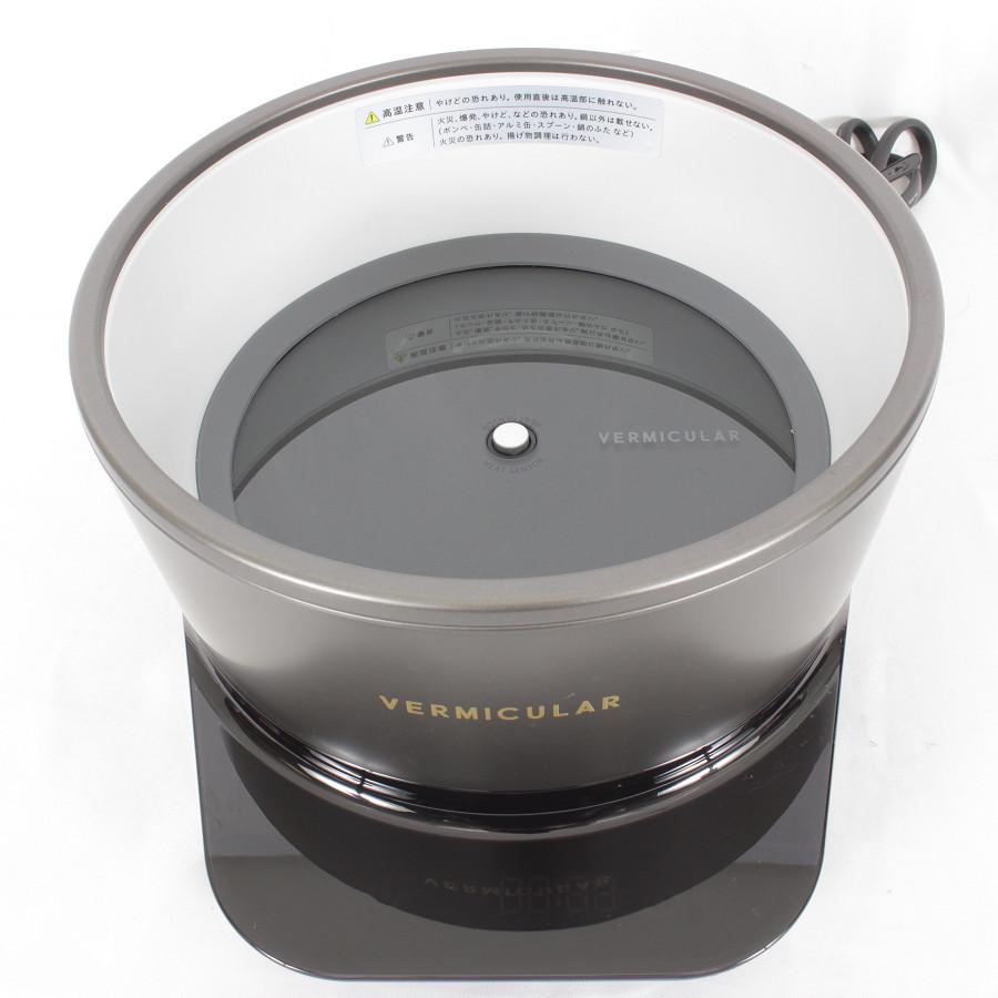 バーミキュラ ライスポット 5合炊き RP23A-GY 炊飯器 トリュフグレー 本体 :17078:リファン Yahoo!ショップ - 通販 - Yahoo!ショッピング