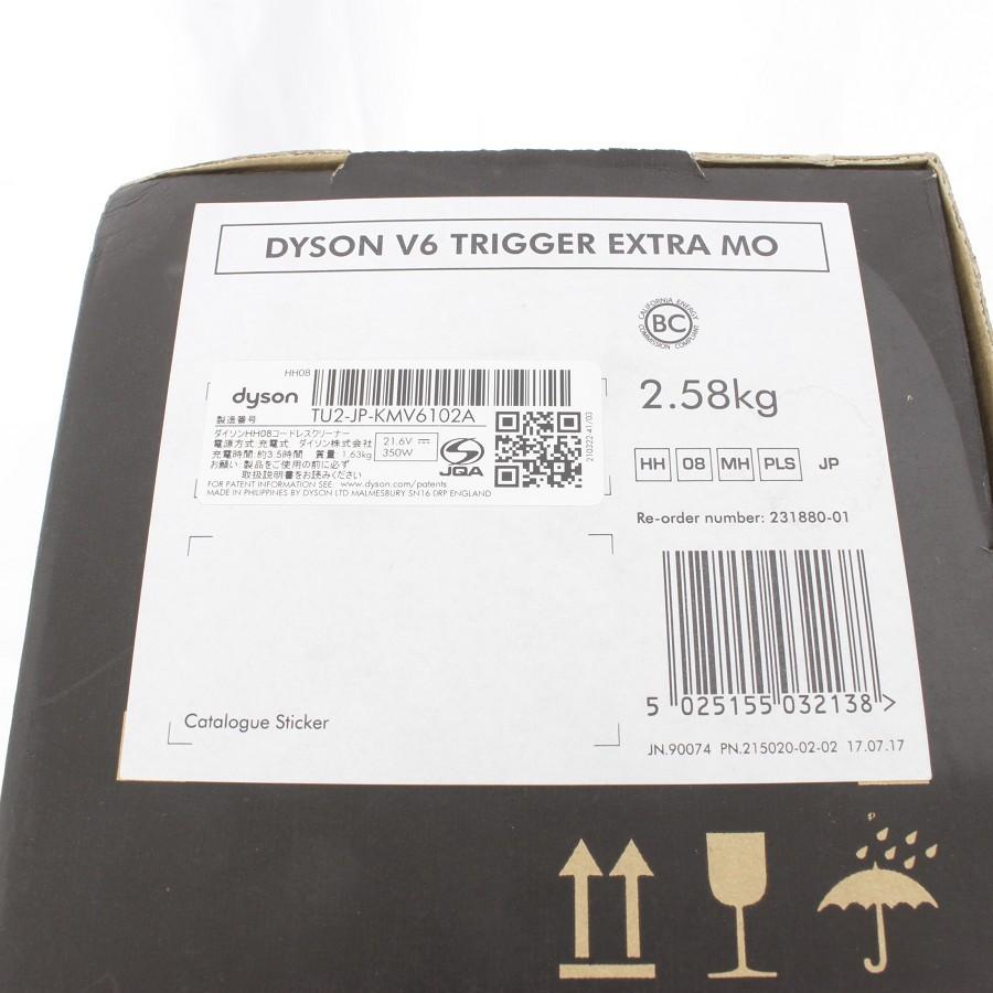 Dyson 【新品】ダイソン V6 Trigger Extra MO HH08 MH PLS コードレスクリーナー トリガー 掃除機 本体 : リファン Yahoo!ショップ - 通販 ...