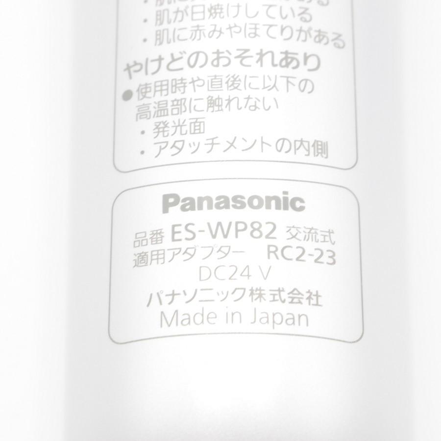 【美品】パナソニック ES-WP82-S ボディ&フェイス用 光エステ ハイパワータイプ シルバー 脱毛器 本体 : 18867 : リファン Yahoo!ショップ - 通販 - Yahoo ...