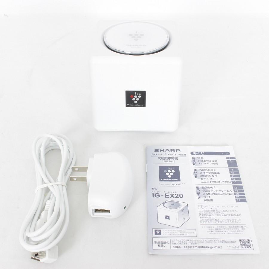 プラズマクラスター 【美品】シャープ IG-EX20-W プラズマクラスター搭載イオン発生機 1畳用 ホワイト系 SHARP 本体 : リファン Yahoo!ショップ - 通販 - Yahoo ...