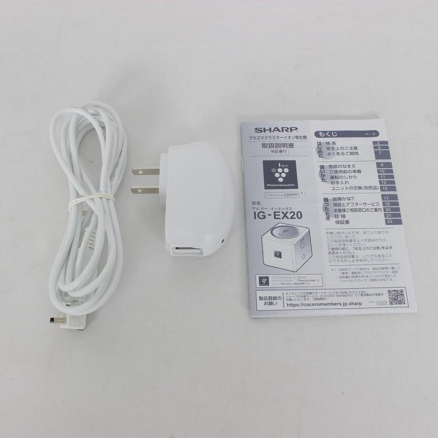 プラズマクラスター 【美品】シャープ IG-EX20-W プラズマクラスター搭載イオン発生機 1畳用 ホワイト系 SHARP 本体 : リファン Yahoo!ショップ - 通販 - Yahoo ...