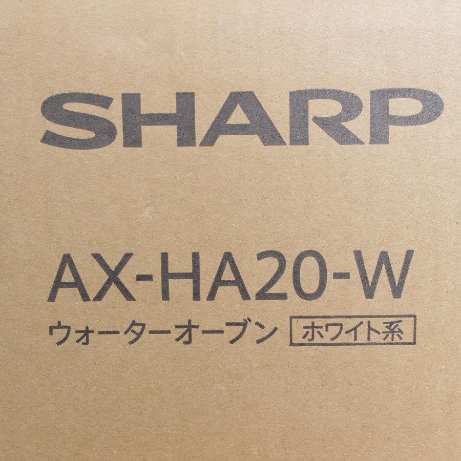 ヘルシオ 【新品/未開封】シャープ AX-HA20-W ホワイト 30L ウォーターオーブンレンジ 電子レンジ SHARP HELSIO 本体 : リファン Yahoo!ショップ - 通販 ...