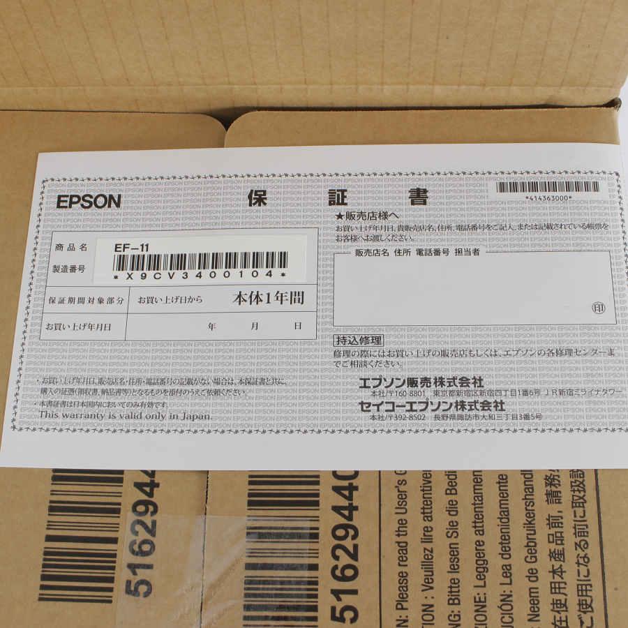 ボーナスストア+5％【新品未開封】エプソン dreamio EF-11 ホームプロジェクター Full HD 1000lm コンパクトモデル ドリーミオ 本体 : clb1ef11 : リ ...