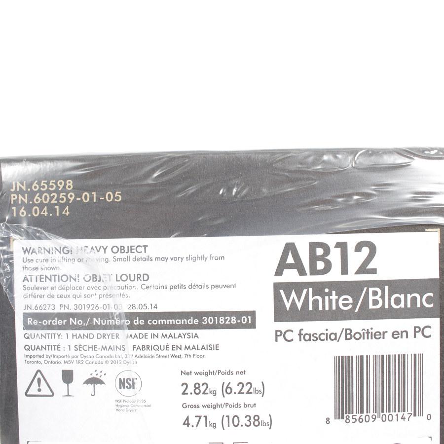 ボーナスストア+5％【新品未開封】Dyson Airblade V AB12-WH ホワイト ハンドドライヤー エアブレード ダイソン 本体 : リファン Yahoo!ショップ - 通販 ...