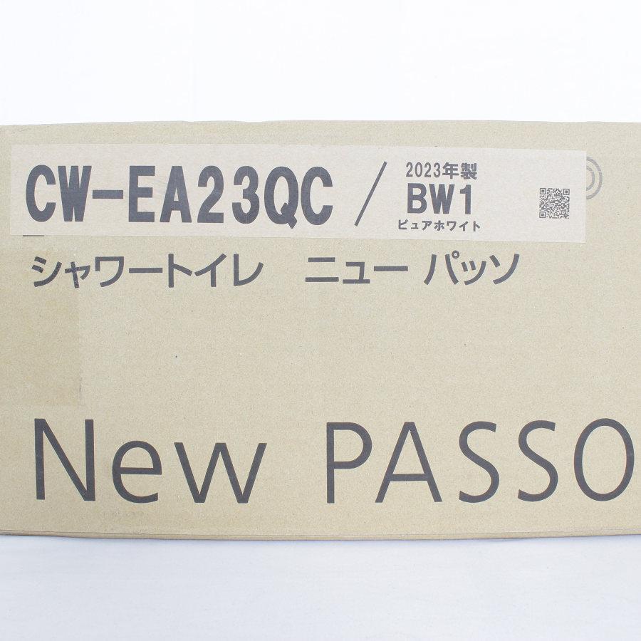 LIXIL 【即納/新品未開封】リクシル シャワートイレ CW-EA23QC BW1 ピュアホワイト ニューパッソ 温水洗浄便座 ウォシュレット INAX : リファン Yahoo!ショップ ...