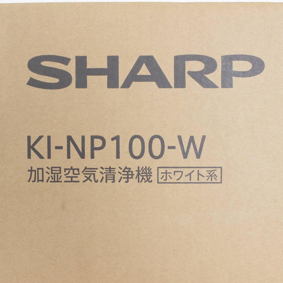 【新品/未開封】シャープ KI-NP100-W ホワイト 加湿空気清浄機 プラズマクラスター NEXT COCORO AIR搭載 本体 ...