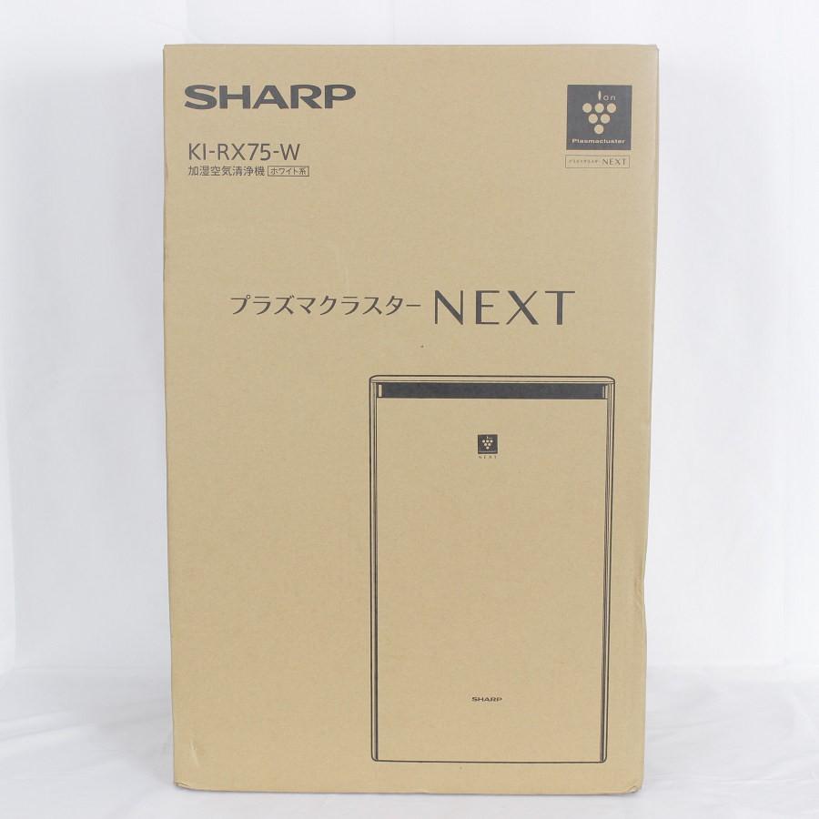 ボーナスストア+5％【新品】シャープ KI-RX75-W ホワイト 加湿空気清浄機 SHARP 本体 : リファン Yahoo!ショップ - 通販 - Yahoo!ショッピング