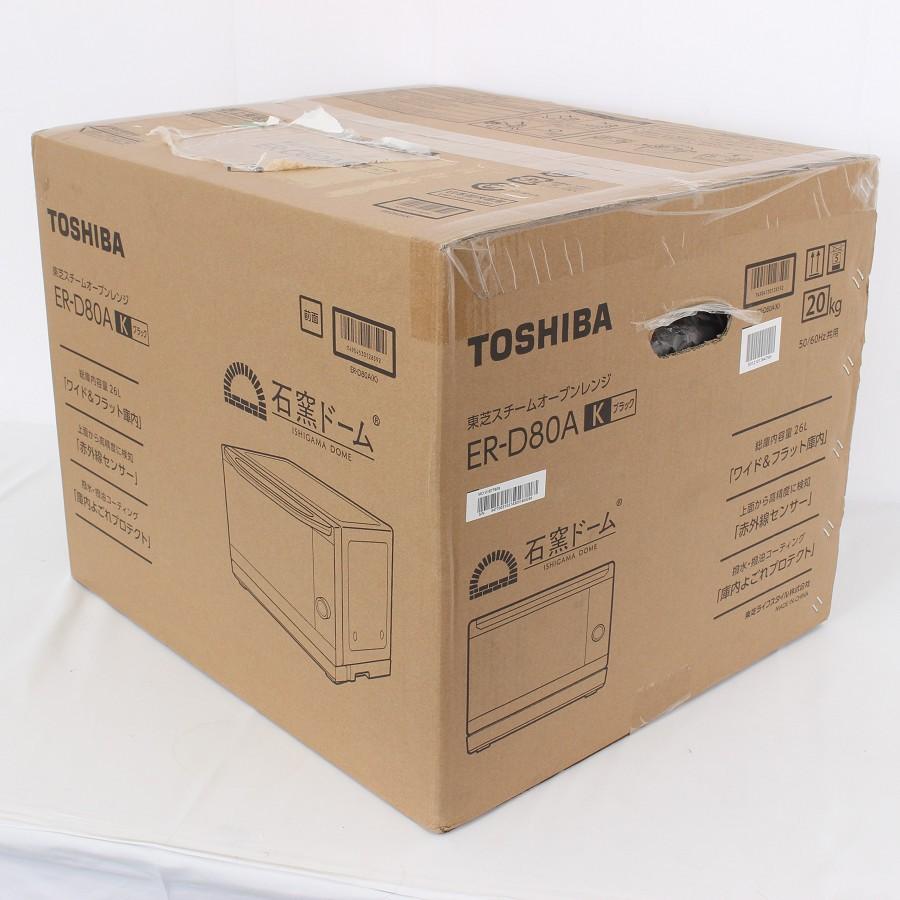ボーナスストア+5％【新品未開封】東芝 石窯ドーム ER-D80A-K ブラック 26 L角皿式スチームオーブンレンジ TOSHIBA 本体 : リファン Yahoo!ショップ - 通販 ...