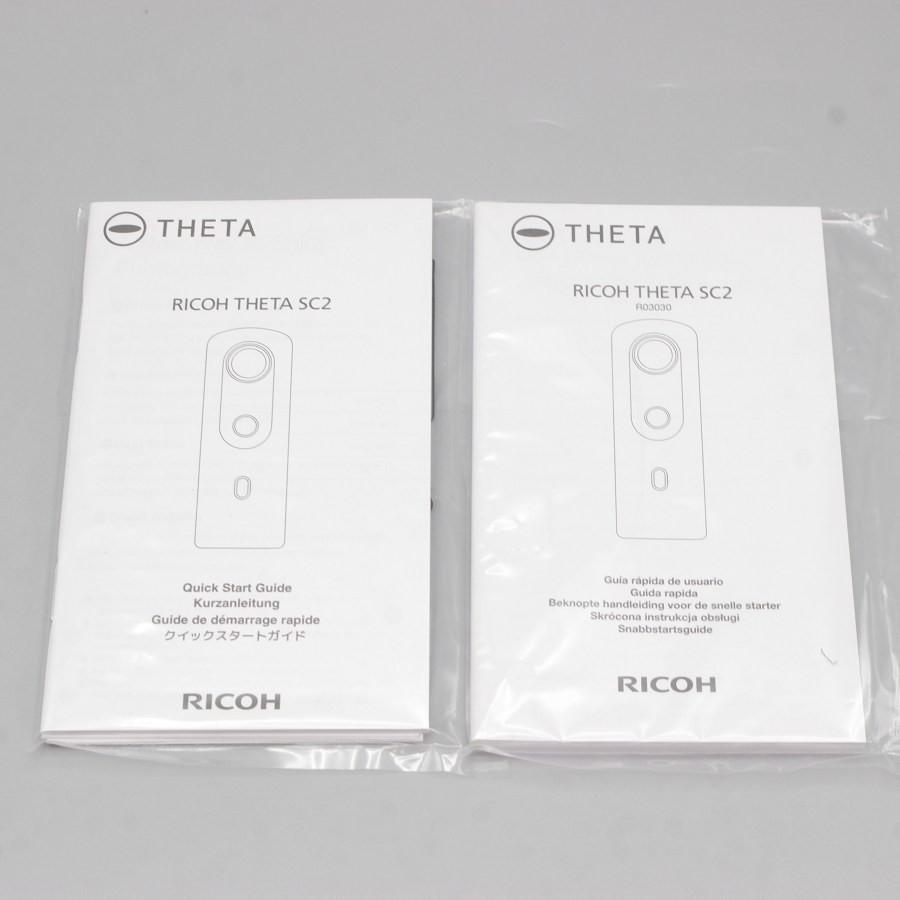 ボーナスストア+5％【新品】RICOH THETA SC2 R03030 360度カメラ ホワイト シータ 全天球 リコー 本体 :MOP1PD23KEX4GZKB:リファン Yahoo ...