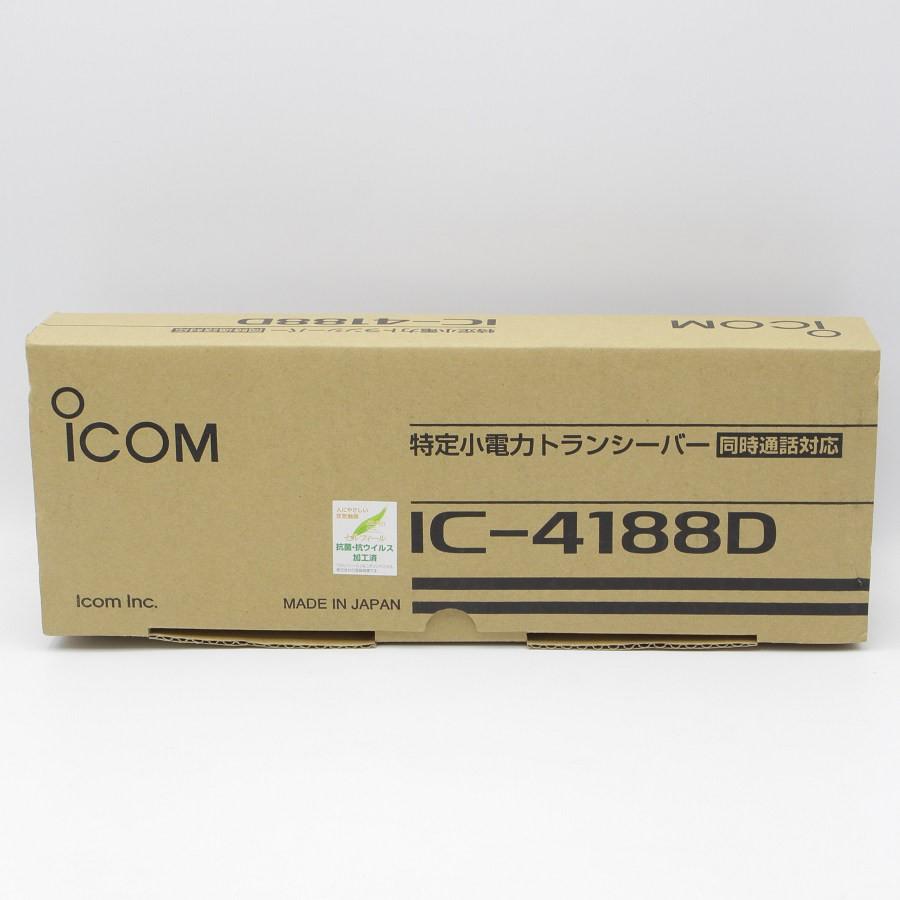 ボーナスストア+5％【新品】ICOM WITHCALL PRO IC-4188D 特定小電力トランシーバー アイコム 本体 : リファン Yahoo!ショップ - 通販 - Yahoo!ショッピング