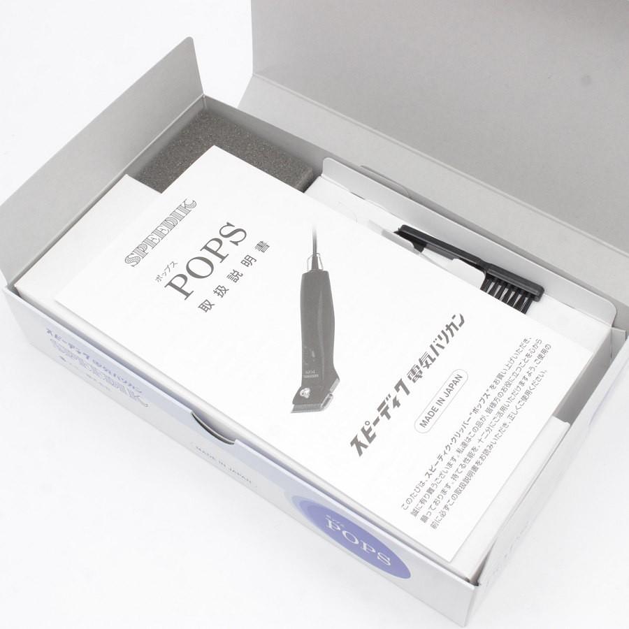 ボーナスストア+5％【新品】スピーディク 電気バリカン ポップス SP-5 ブラック SPEEDIK POPS 本体 : リファン Yahoo!ショップ - 通販 - Yahoo!ショッピング