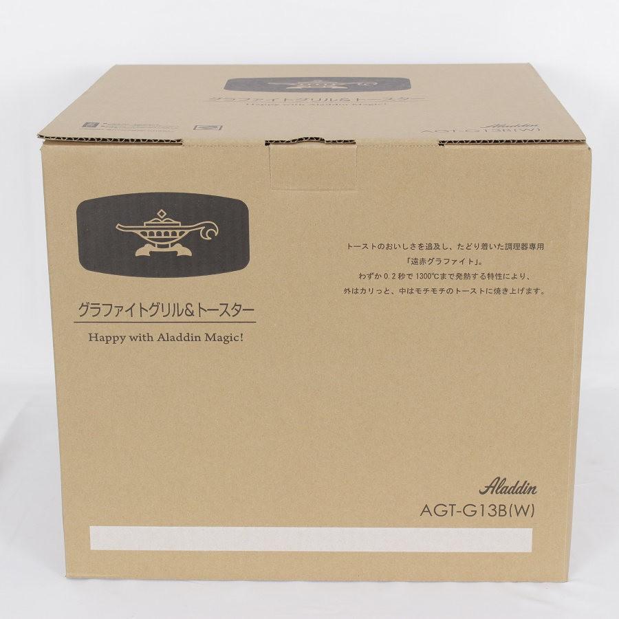ボーナスストア+5％【新品】Aladdin グラファイト グリル&トースター AGT-G13B-W ホワイト 遠赤グラファイトヒーター アラジン 本体 : リファン Yahoo!ショップ ...