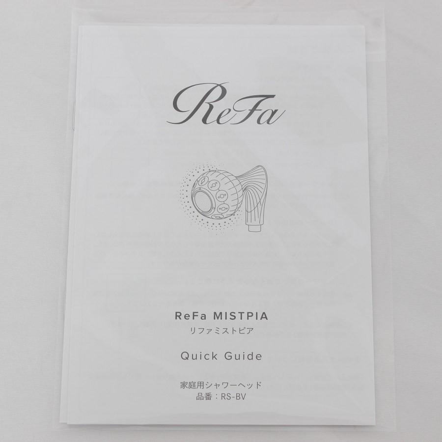 ボーナスストア+5％【新品】MTG ReFa MISTPIA RS-BV-00A シャワーヘッド マイクロバブル機能 リファ ミストピア 本体 : リファン Yahoo!ショップ - 通販 ...