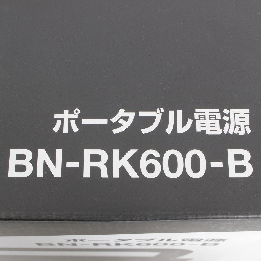 ボーナスストア+5％【新品】JVC ポータブル電源 BN-RK600-B 174,000mAh/626Wh ケンウッド KENWOOD 本体 ...