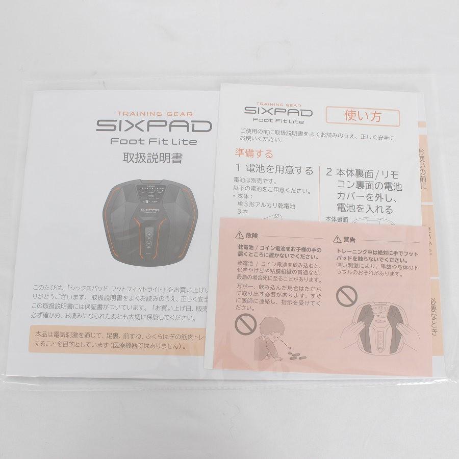 ボーナスストア+5％【新品/正規品】MTG SIXPAD Foot Fit Lite SE-AH00A シックスパッド フットフィットライト 本体 :MOP1PDVFEPP369JM:リファン ...