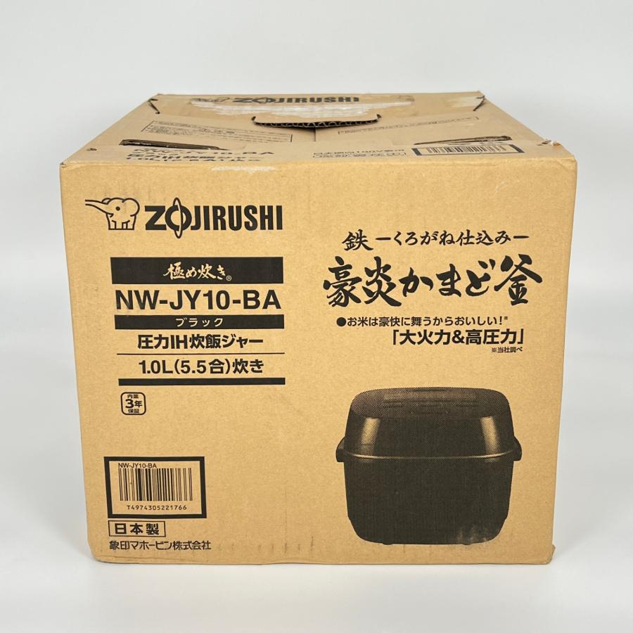 ボーナスストア+5％【新品】象印 極め炊き NW-JY10-BA ブラック 圧力IH炊飯ジャー 5.5合 圧力IH 炊飯器 ZOJIRUSHI 本体 : リファン Yahoo!ショップ ...