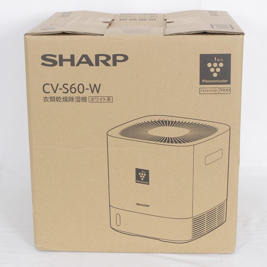 ボーナスストア+5％【新品】シャープ CV-S60-W ホワイト系 衣類乾燥除湿機 デシカント方式 ロー＆コンパクトタイプ プラズマクラスター7000搭載 SHARP 本体 : リファン ...