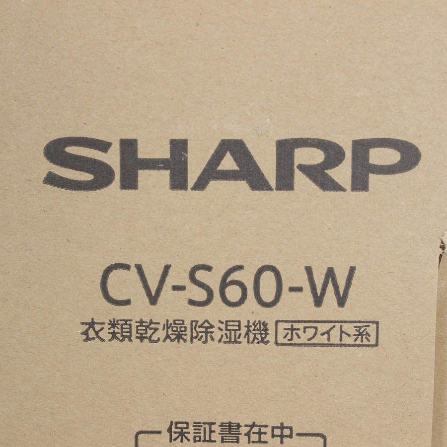 ボーナスストア+5％【新品】シャープ CV-S60-W ホワイト系 衣類乾燥除湿機 デシカント方式 ロー＆コンパクトタイプ プラズマクラスター7000搭載 SHARP 本体 : リファン ...