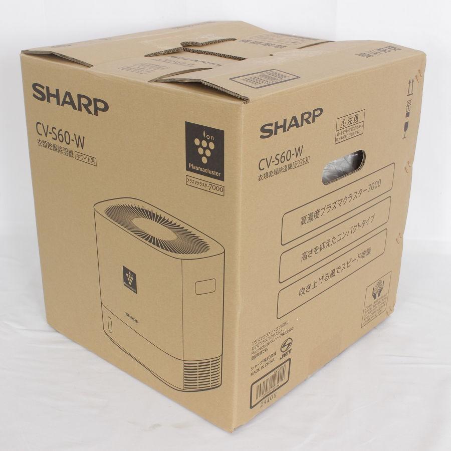 ボーナスストア+5％【新品】シャープ CV-S60-W ホワイト系 衣類乾燥除湿機 デシカント方式 ロー＆コンパクトタイプ プラズマクラスター7000搭載 SHARP 本体 : リファン ...