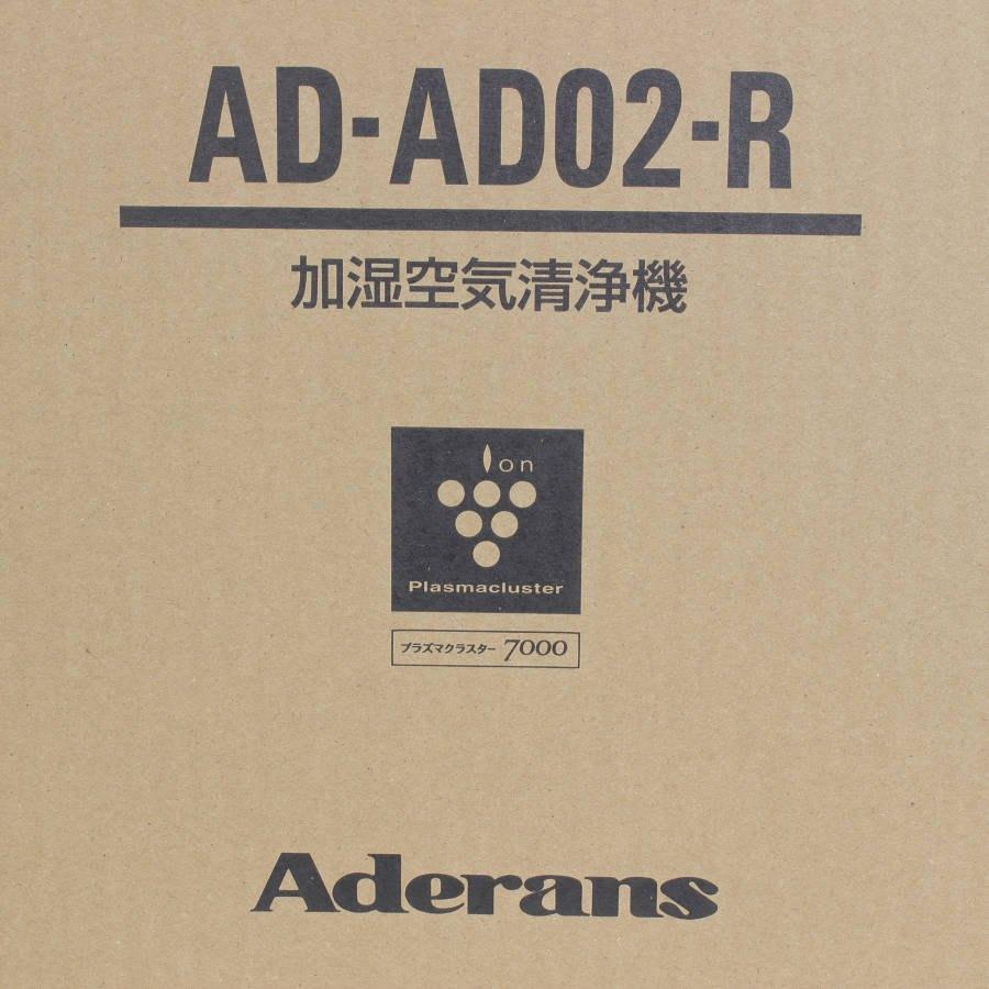 ボーナスストア+5％【新品】アデランス プラズマクラスター7000 AD-AD02-R メタリックレッド 加湿空気清浄機 23畳 ...