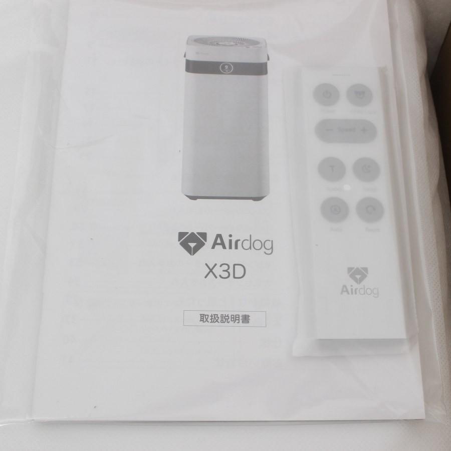 ボーナスストア+5％【新品】Airdog X3D KJ200F-X3D 高性能空気清浄機 コンパクトモデル エアドッグ 本体 : リファン Yahoo!ショップ - 通販 - Yahoo!ショッピング