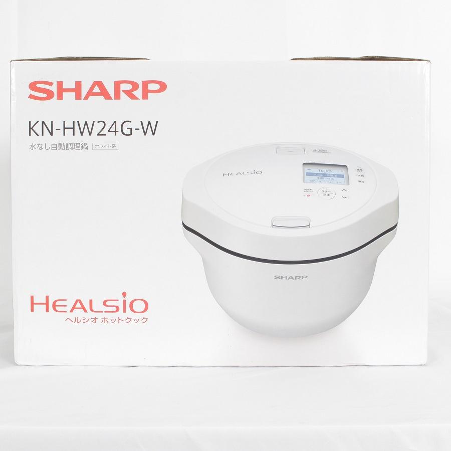 ボーナスストア+5％【新品】シャープ ヘルシオ ホットクック KN-HW24G-W ホワイト系 水なし自動調理鍋 HEALSIO 2.4L 電気圧力鍋 SHARP 本体 : リファン ...