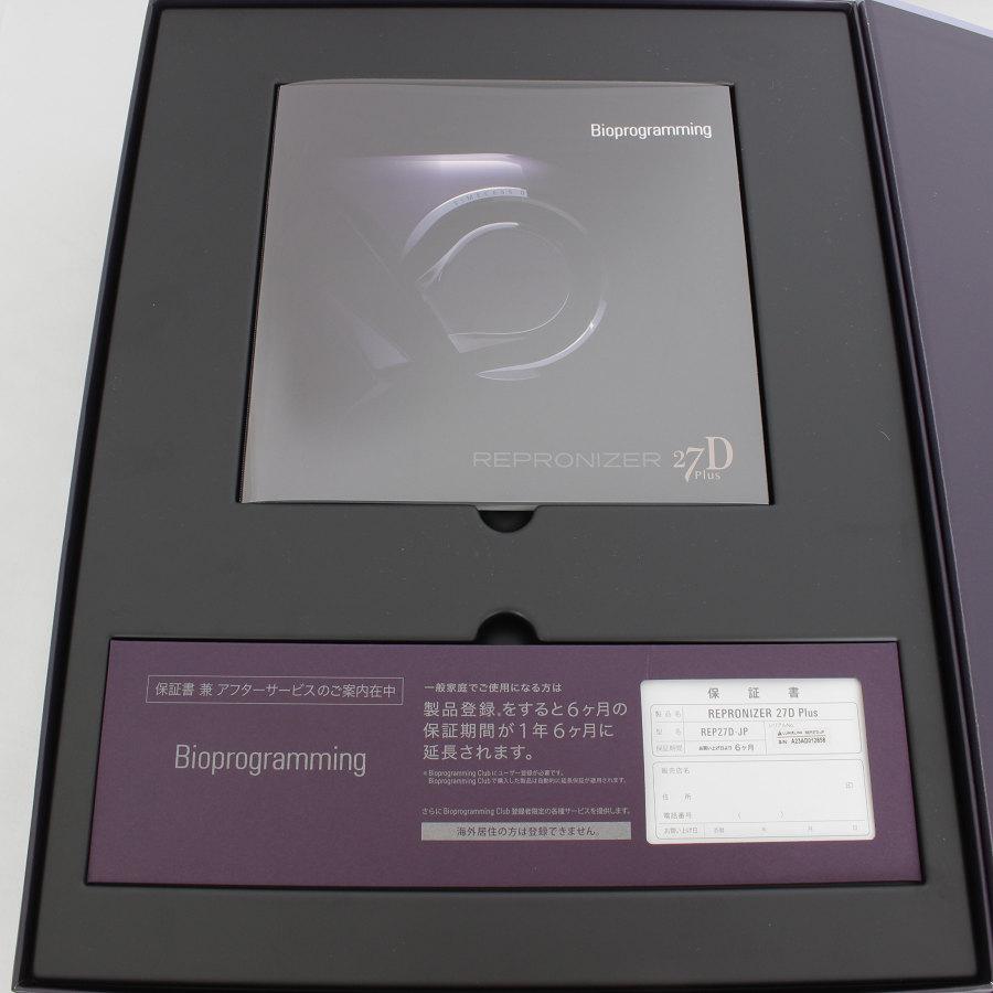 【新品】レプロナイザー 27D Plus REP27D-JP バイオプログラミング ヘアドライヤー リュミエリーナ 本体 : リファン Yahoo!ショップ - 通販 - Yahoo!ショッピング