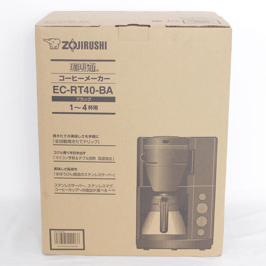 珈琲通 【新品】象印 EC-RT40-BA コーヒーメーカー ブラック エスプレッソマシン 本体 : リファン Yahoo!ショップ - 通販 - Yahoo!ショッピング