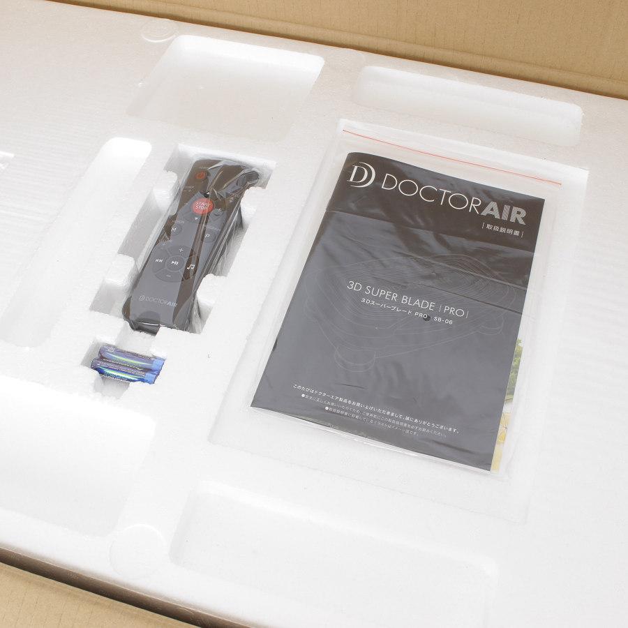 スーパーブレード 【新品】ドクターエア 3DスーパーブレードPRO SB-06-PK ピンク Dr.Air エクササイズ 振動マシン 本体 : リファン Yahoo!ショップ - 通販 ...