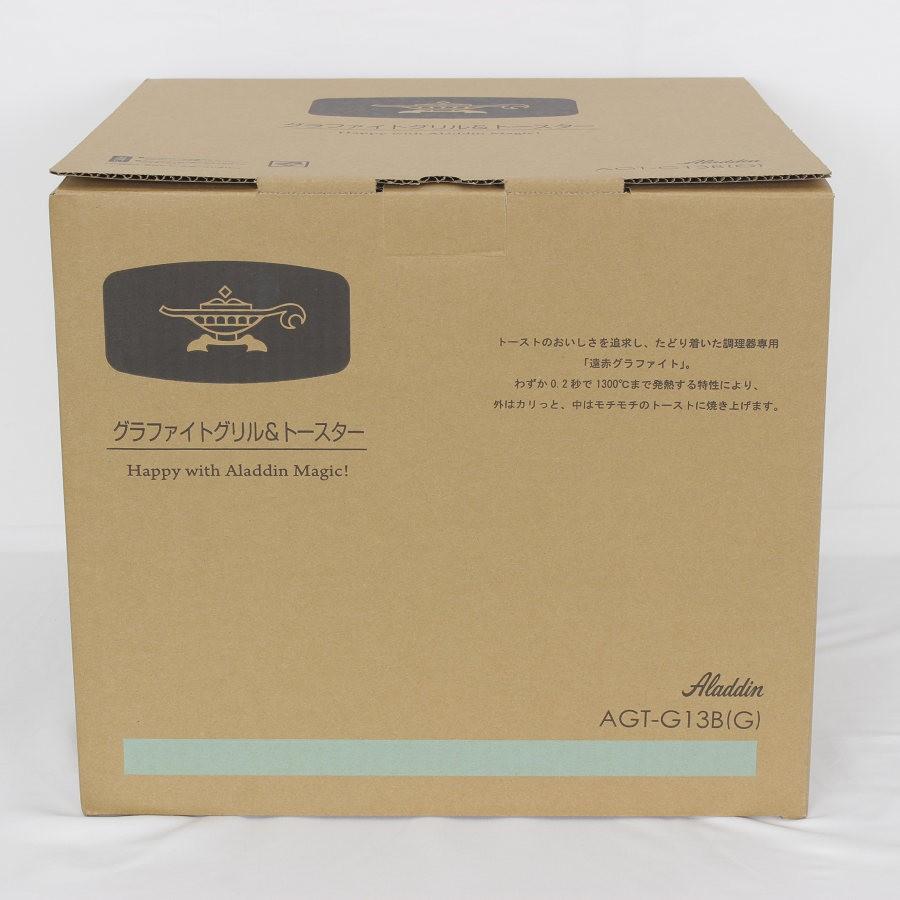 ボーナスストア+5％【新品】Aladdin グラファイト グリル&トースター AGT-G13B-G グリーン 遠赤グラファイトヒーター アラジン 本体 : リファン Yahoo!ショップ ...