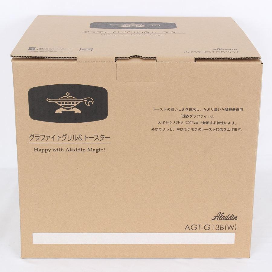ボーナスストア+5％【新品】Aladdin グラファイト グリル&トースター AGT-G13B-W ホワイト 遠赤グラファイトヒーター アラジン 本体 : リファン Yahoo!ショップ ...