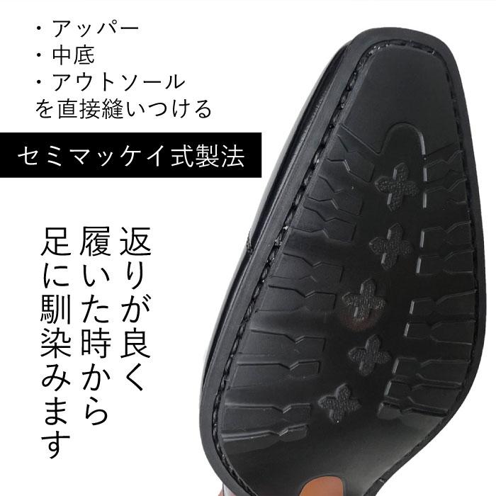 REGAL リーガル 公式 公式ショップ限定 236S ストレートチップ REGAL リーガル 公式 公式ショップ限定 236S ストレートチップ