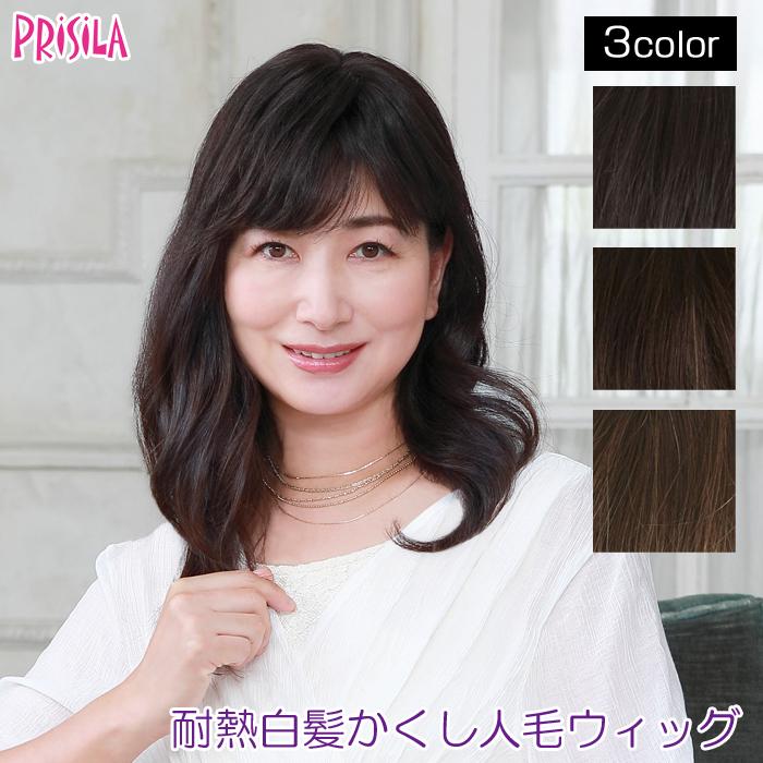ウィッグ ミセス 白髪かくし プリシラ ST-100 頭頂部 耐熱 ウイッグ かつら つけ毛 PRISILA | コスプレ 自然 おしゃれ かわいい 可愛い 小顔 簡単 : REGALO ...