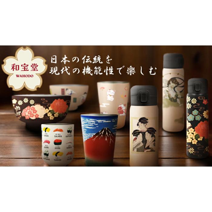 東亜金属 和宝堂 ワンプッシュ ステンレスボトル 和 水筒 保温 東亜金属 和宝堂 ワンプッシュ ステンレスボトル 和 水筒 保温