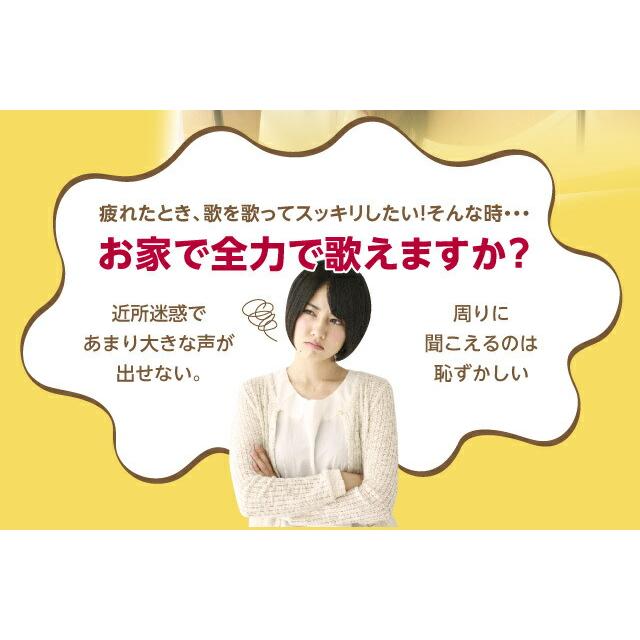 ウタエット UTAET 防音マイク ボイストレーニング カラオケ練習 発声練習 自宅カラオケ プロイデア ドリーム正規販売代理店 :0070-2779:レガーロCosmetics Store ...