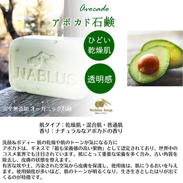 クーポン】洗顔 石鹸 ナーブルスソープ 100g オリーブ タイム