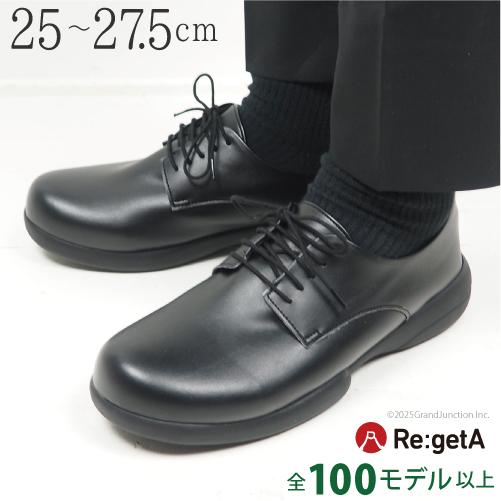 Re:getA（リゲッタ） メンズ シューズ 黒 靴 ビジネスシューズ