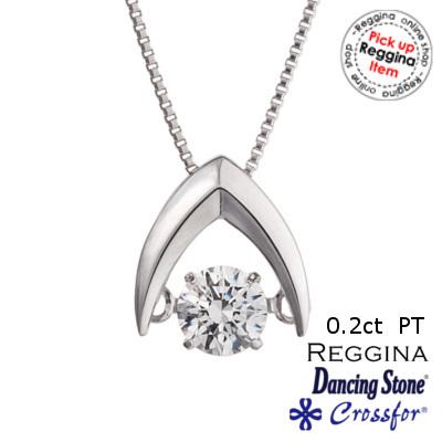 ダンシングストーン ダイヤモンド0.2ct プラチナ ペンダントネックレスクロスフォー 揺れる 一粒 DANCING STONE CROSSFOR : REGGINA - 通販 - Yahoo ...