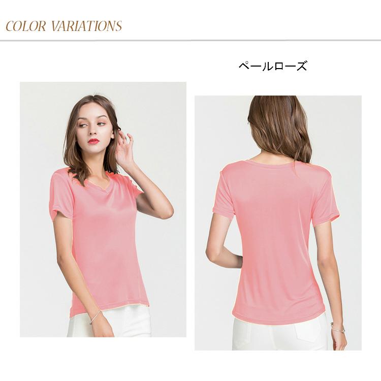 シルク Tシャツ シルクインナー レディース 半袖 Vネック 下着 シルク Tシャツ シルクインナー レディース 半袖 Vネック 下着