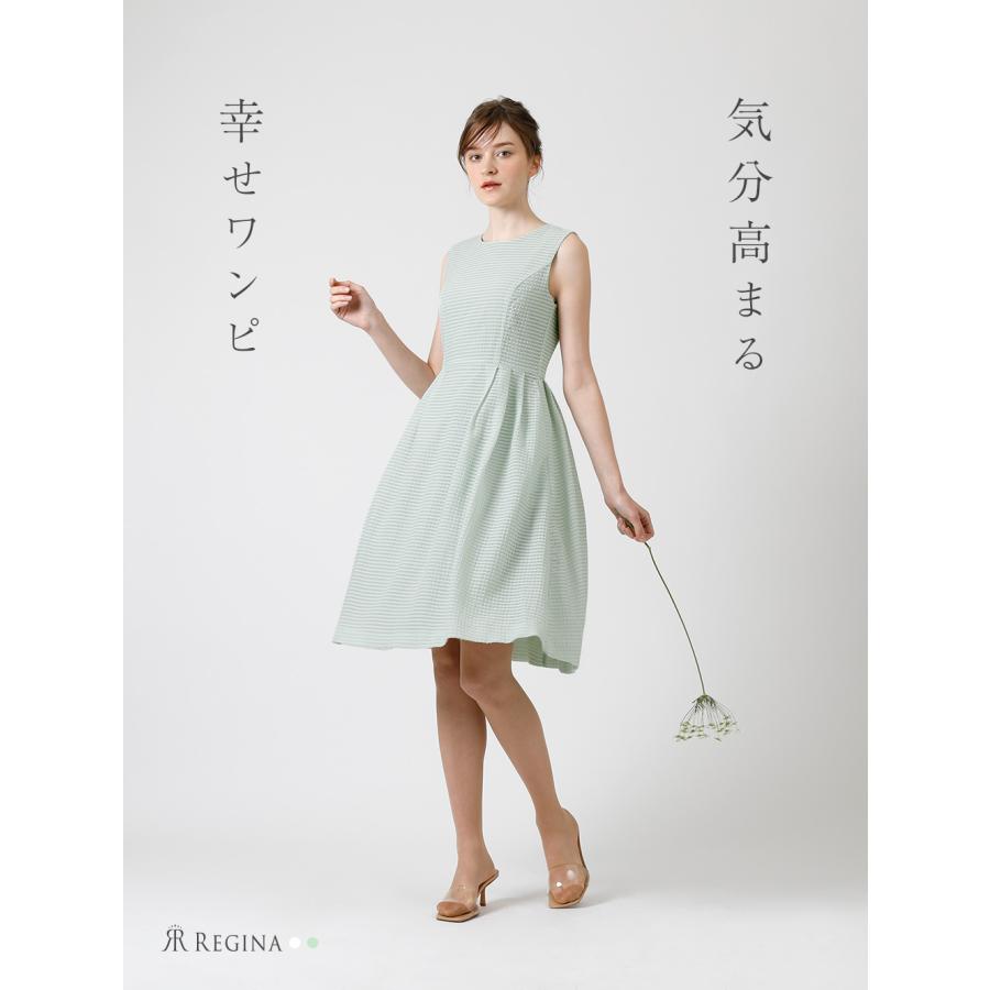REGINA RISURRE 【ワンピース ラルエット】01-a23 春 夏 きれいめ キレイめ 上品 シンプル お呼ばれ 通勤 膝丈 ノースリ ラウンド お家洗い可 レディース : レジーナ ...